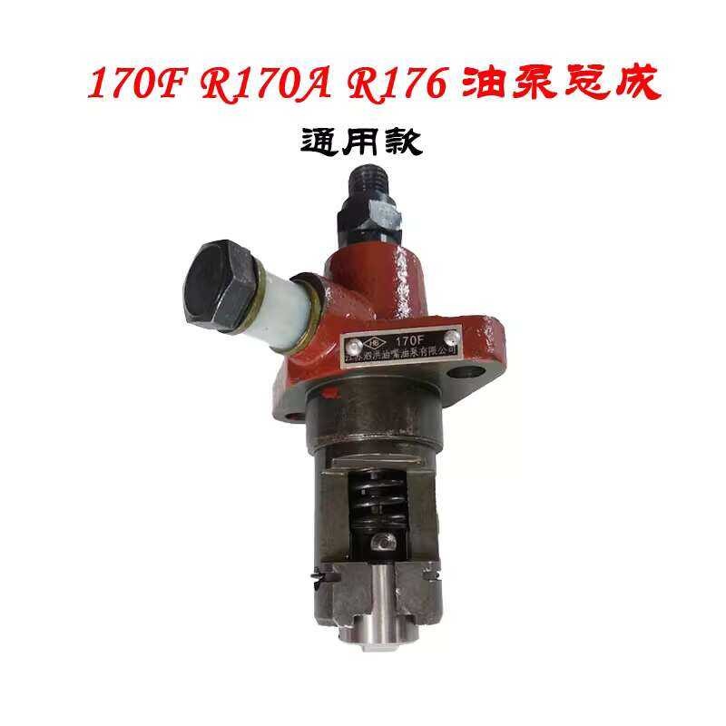 Changchai Single Cylinder Diesel Engine Parts Fuel Injection R170 ...