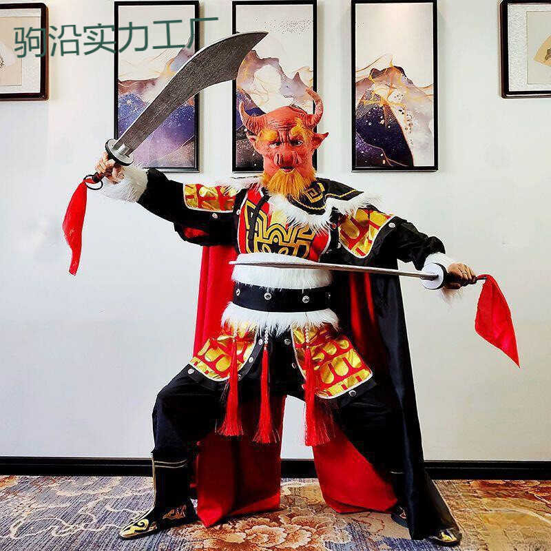 Tt TT Journey To The West Bull Demon Full Set Sun Wukong Monkey King ...