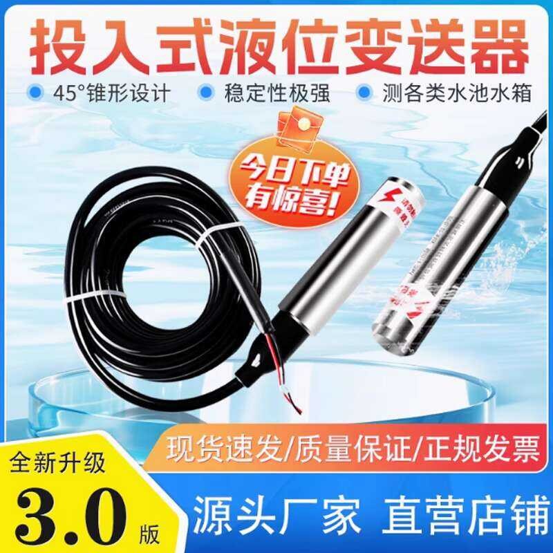☑♥ Willtech WRT-136 Submersible Liquid Level Gauge Firefighting Water ...