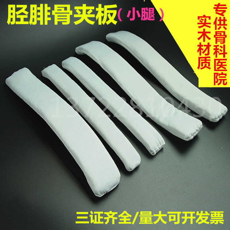 Tibial and Fibular Wooden Bone Lower Limb Fixation Calf Splint Willow ...