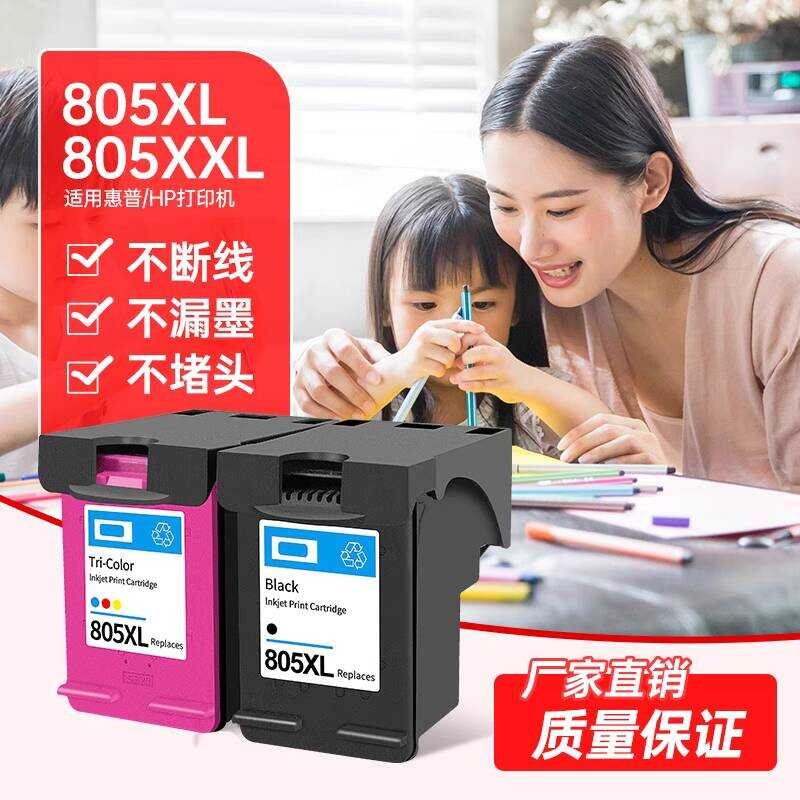 Suitable for HP 805 Ink Cartridge 2720 2722 2330 1212 1210 2332 2729 ...