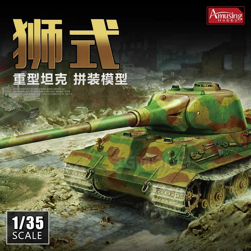 M Amusing Hobby 1/35 Assembling Tank Scale Model Kit 35A005 ...