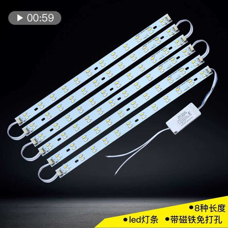 Ceiling LED Bulb Replacement Rectangular Living Room Tube 65cm White ...
