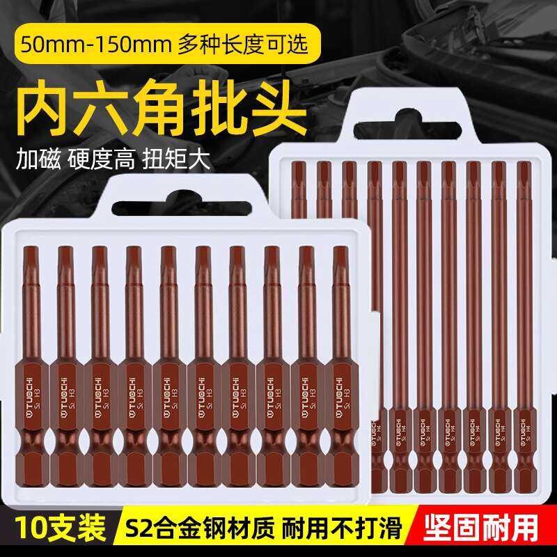 Hex Extended S2 Air Bit 1/4 Electric Screwdriver Hollow Square Head ...