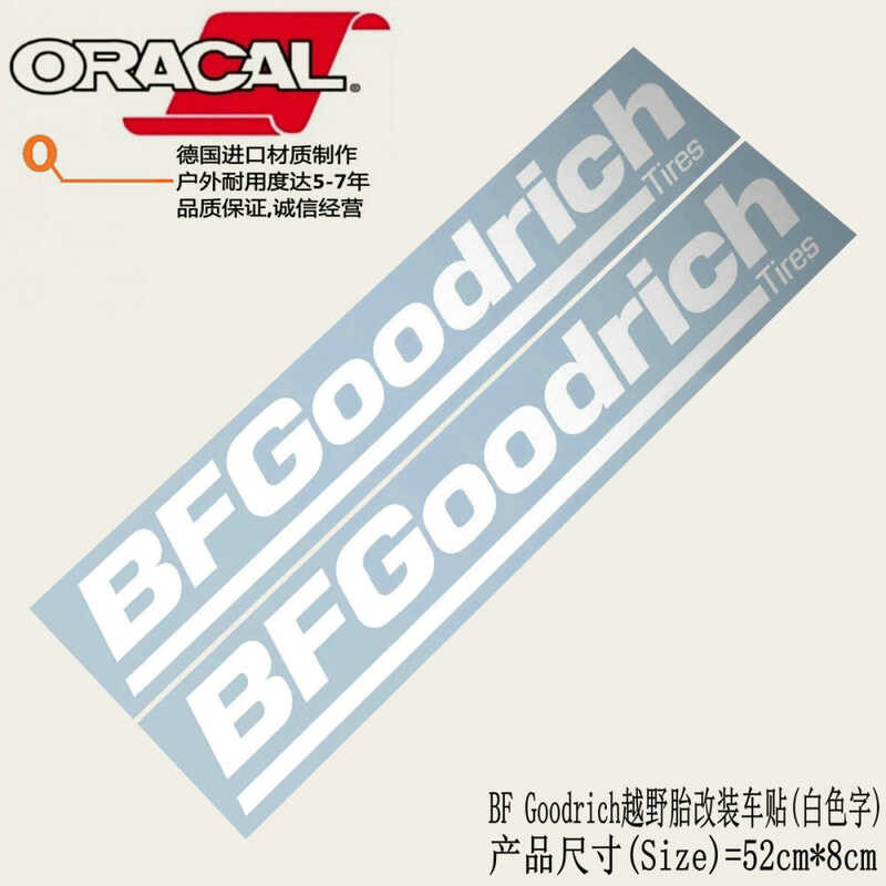 Tt Bfgoodrich Four-Wheel Drive Off-Road Tire Stickers For Modified Cars ...