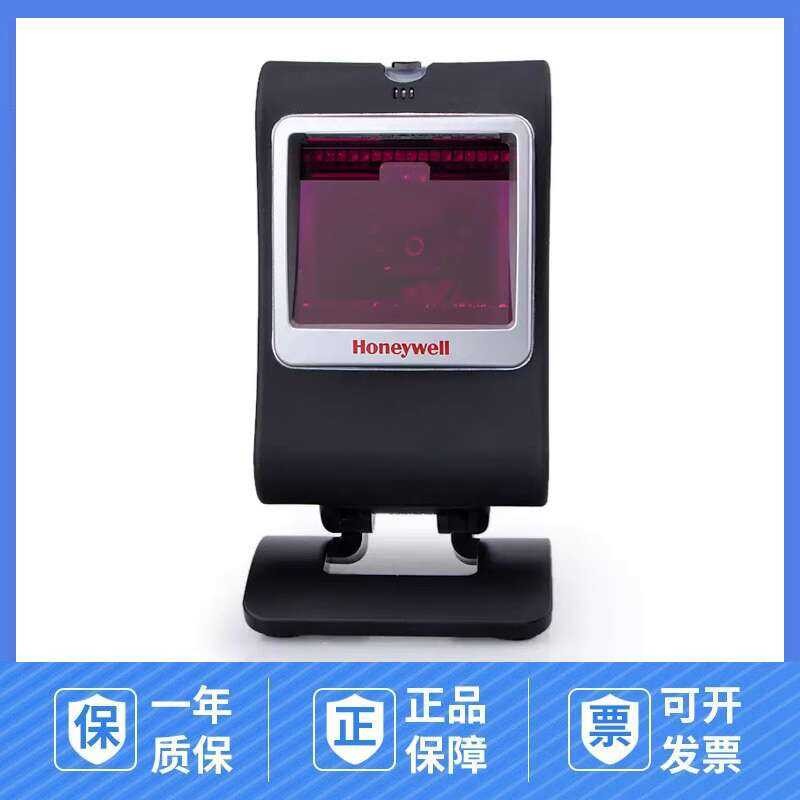 Honeywell MS/7580g QR Code Scanning Platform Supermarket Cash Register ...