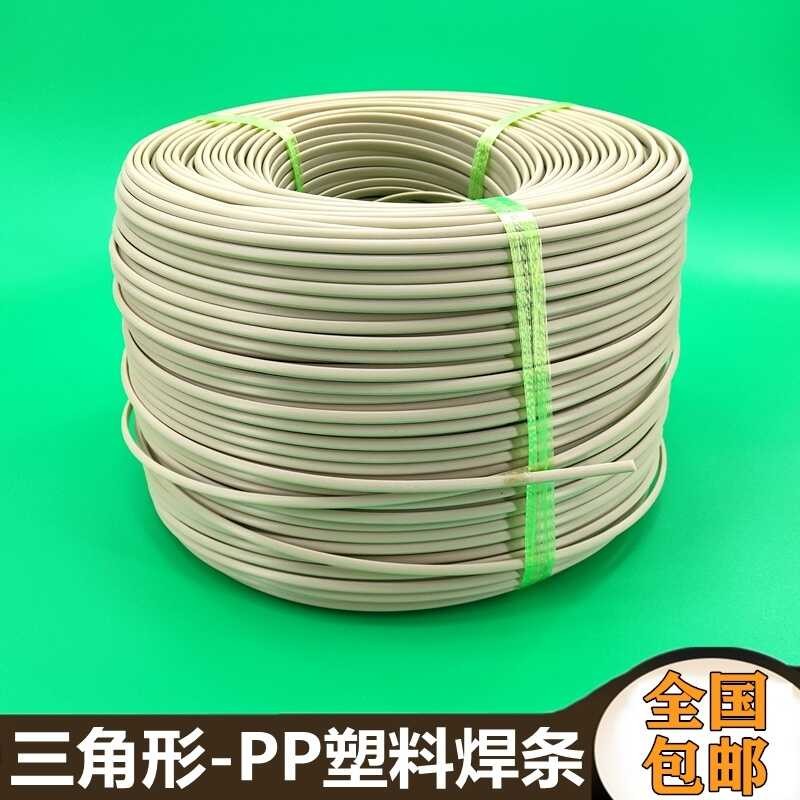 Plastic Triangular Hot Melt PP Board Water Tank PPH Pipe Sprinkler ...