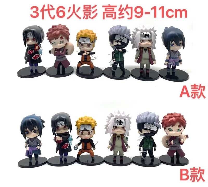 1st generation, 6th generation Naruto figurine Q-version, Sasuke Naruto ...