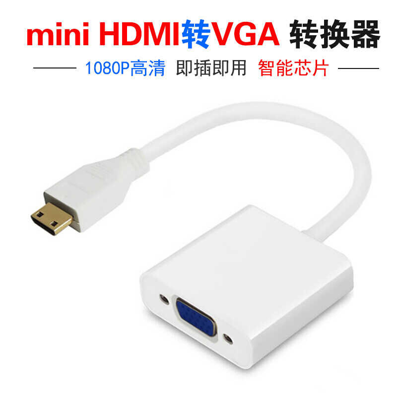 Mini Convert HDMI To VGA Conversion Tablet High Definition Cable ...