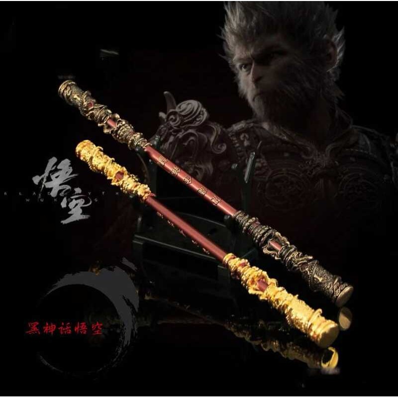 Black Myth Wukong Game Peripheral Handmade Model Ruyi Golden Hoop Stick (22-30Cm | Shopee ...