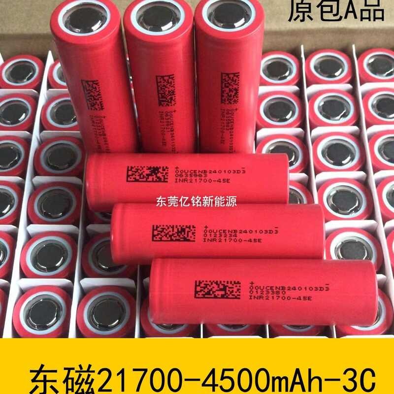 21700 Dongci 4500Mah Power 3C Lithium Battery Electric Vehicle Garden ...