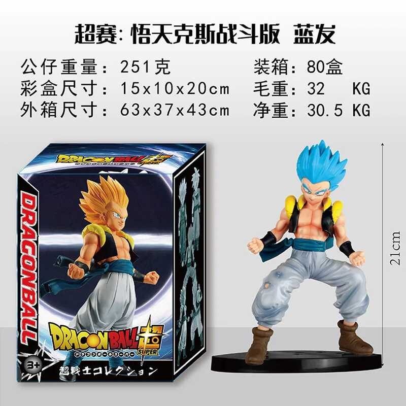 Ec 17Cm Anime Dragon Ball Goten Battle Beast Super Saiyan Fate Showdown ...