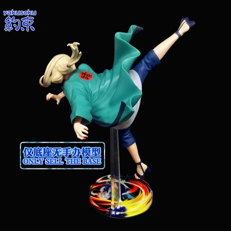 Restraint Base Acrylic Platform Suitable for TSUNADE Ninja Wars BFC ...
