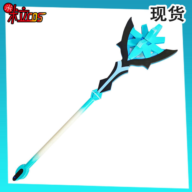 § Abyss Mage Genshin Impact Staff Cosplay Props Weapons Halloween ...