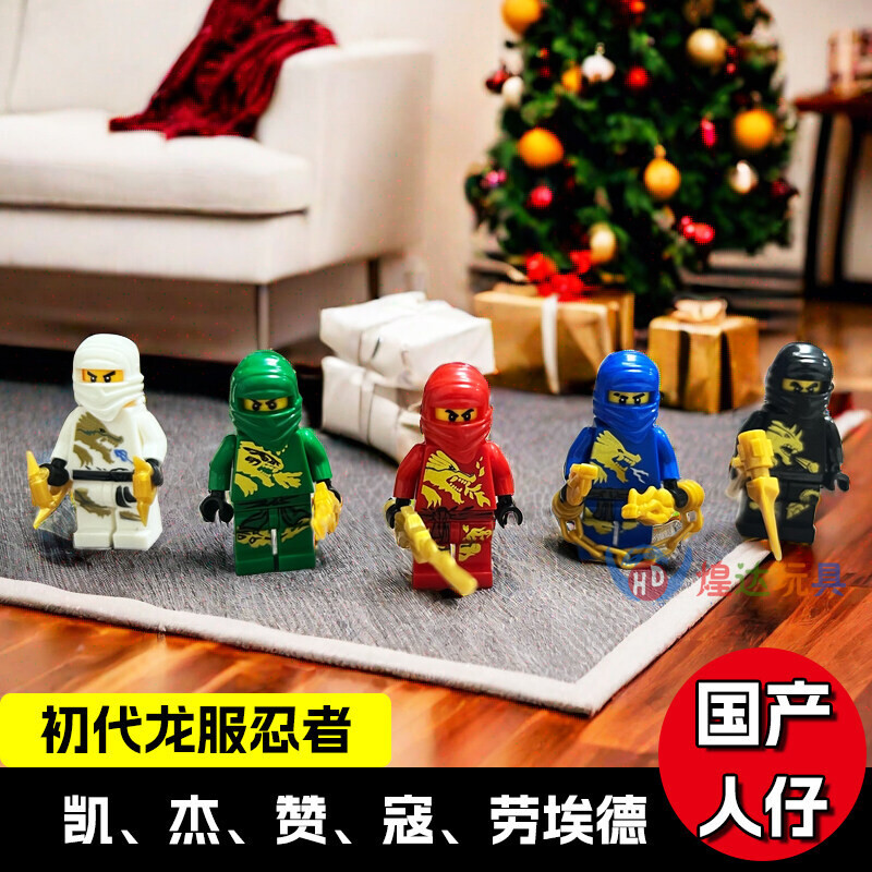 First Generation Dragon Print Dress Ninjago Kaijie Kouzan Lloyd ...