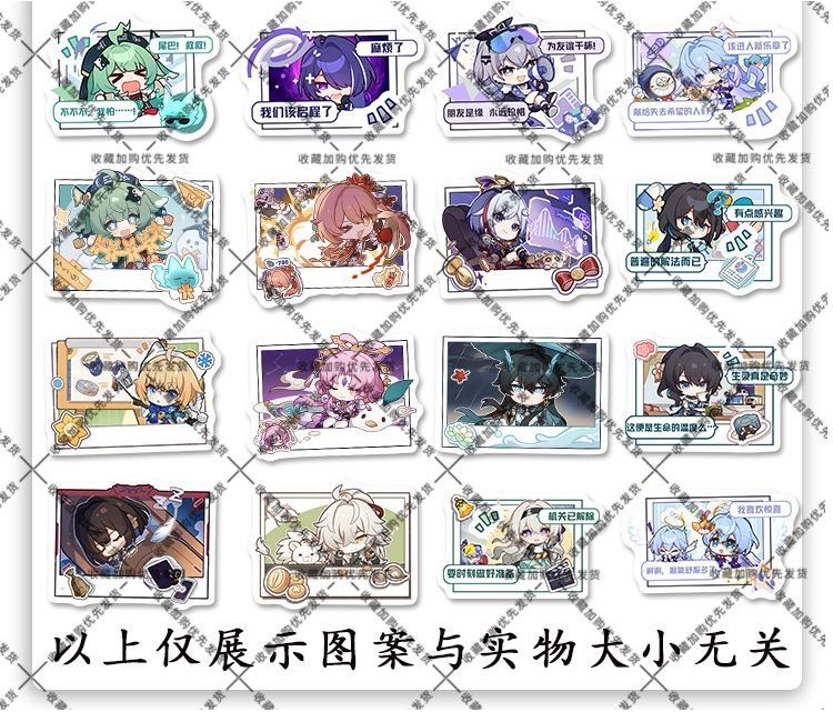 HONKAI STAR RAIL 96 Stickers Delicate Firefly HuoHuo Cute Sticker Art ...