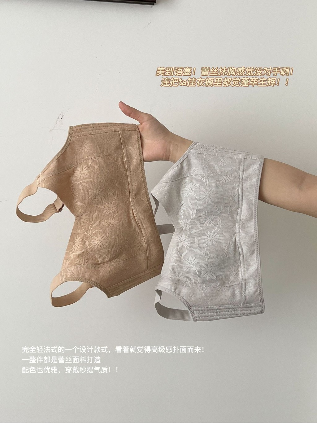 Big Breasts Look Small Breasts Underwear Full Cup Thin Style Girls ...