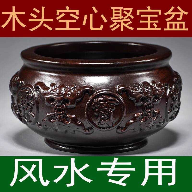Ebony 3 Carved 34 Treasure Bowl Ornament Red Wood Craft Home Living ...