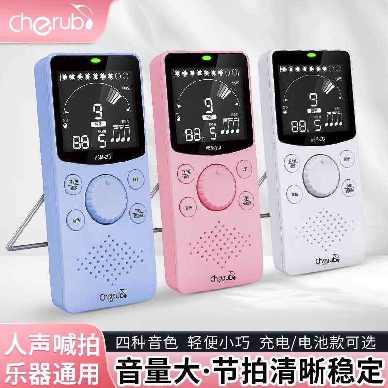 Little Angel Electronic Metronome for Piano Guitar Drum Set Musical ...