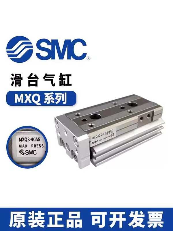 SMC Linear Stage Cylinder MXQ/MXS6/8/12/16/20/25L-10A/20/30/40/75/100 ...