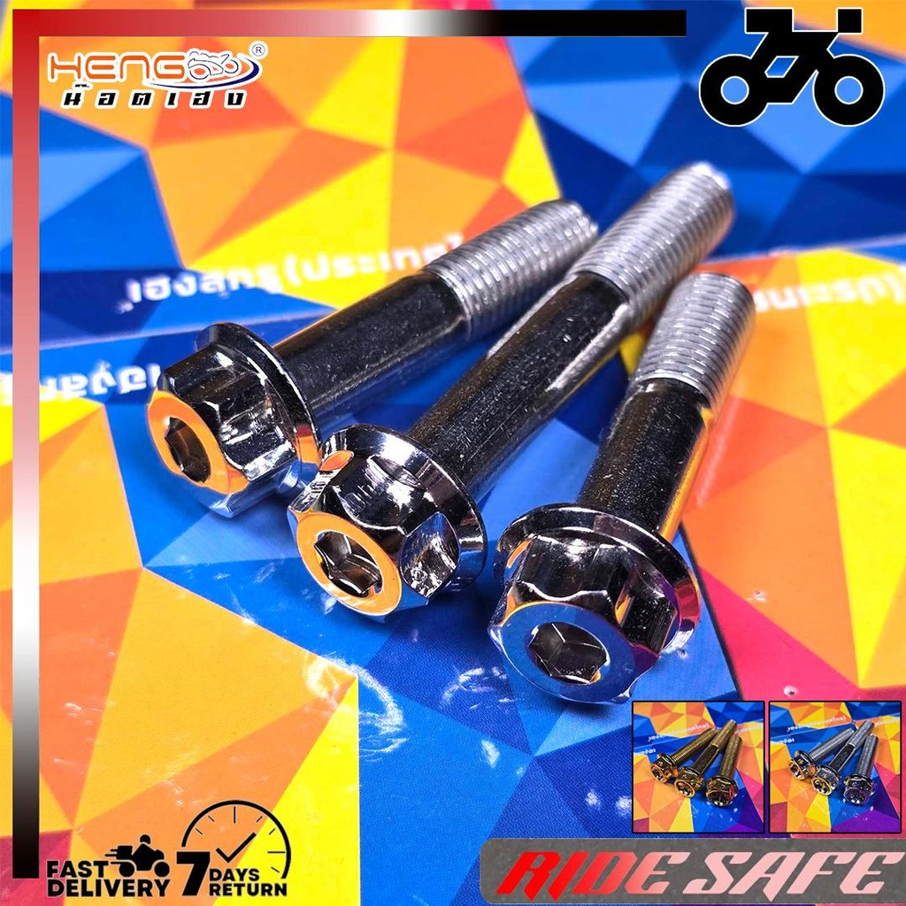 HENG PIPE BOLT SET NMAX / AEROX V1 V2 CNC GOLD SILVER / EXHAUST LOCK ...