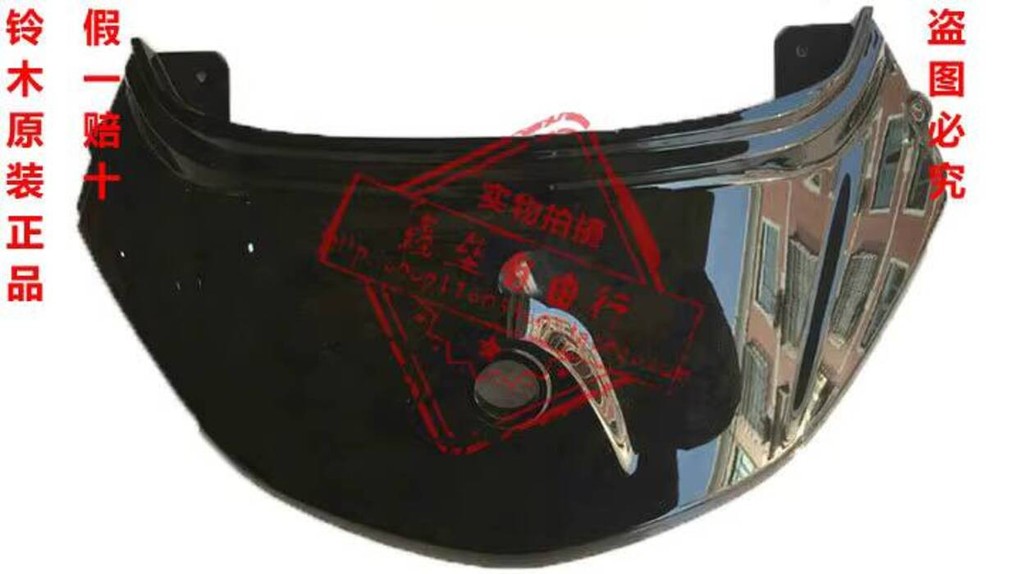 Compatible with Qingqi Suzuki Ruicai Ruimeng QS125T-4B/4C/5A Frame ...