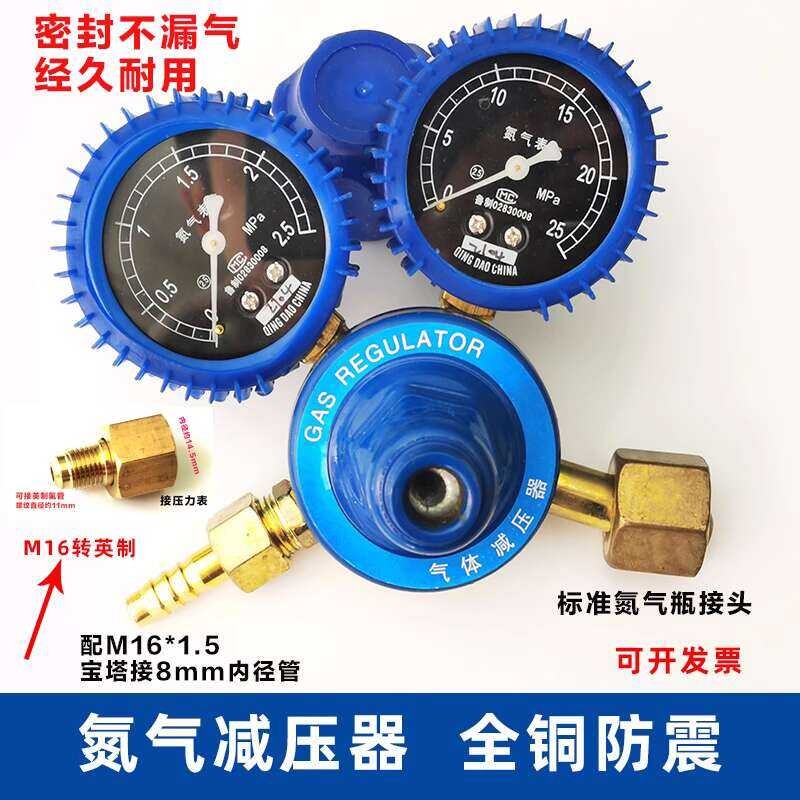 Valve All Copper Regulator British Standard Adapter Nitrogen Pressure ...