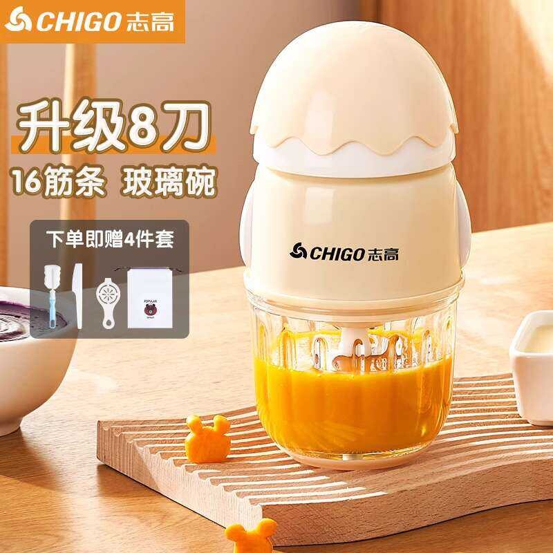 Tt Chigo Tool Set Grinder Puree Maker Multifunctional Baby Food ...