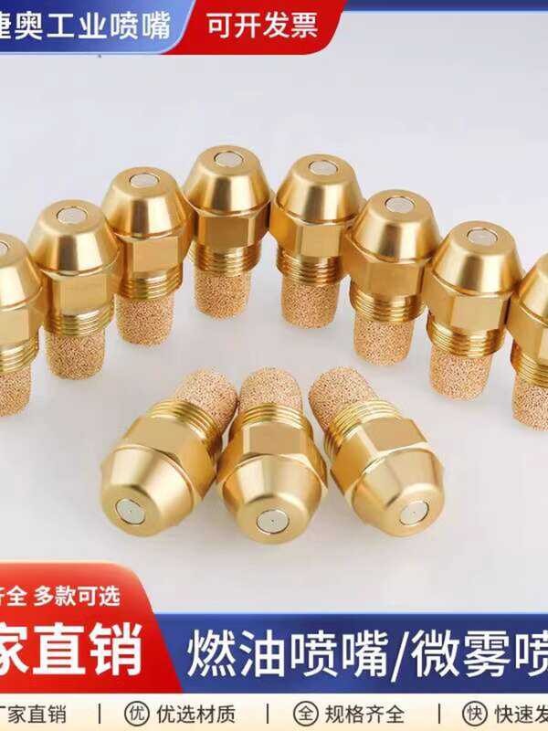 Same Model Fuel Danfoss Injector Methanol Diesel Burner Vegetable Oil ...