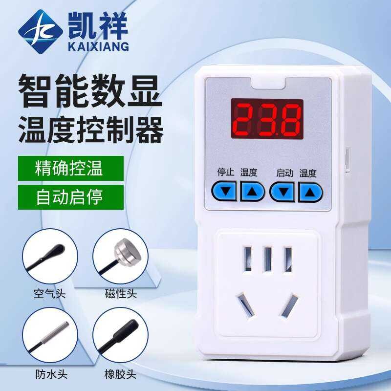 Digital Display Intelligent Electronic Control Switch Boiler ...
