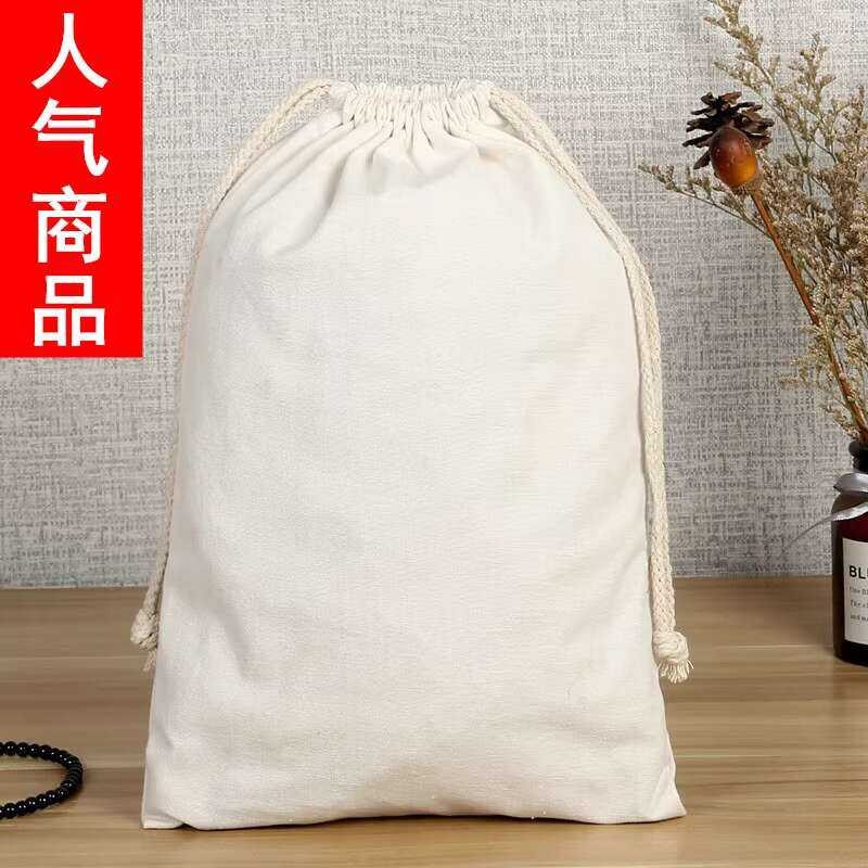 Flour Sack Filter Cloth Packaging Tangerine Peel Drawstring Large ...