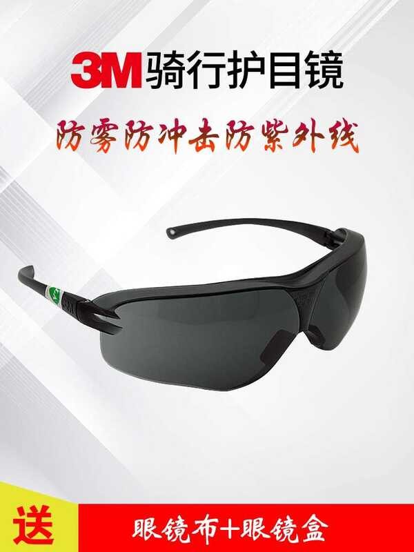 ♣ 3M 10435 Goggles Black Lenses UV Protection Windproof Sandproof ...