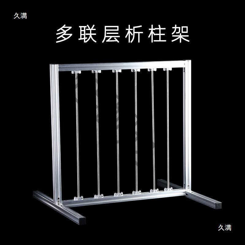 Rack Chromatography Column 60*80cm Glass Tube Column Analysis Column ...