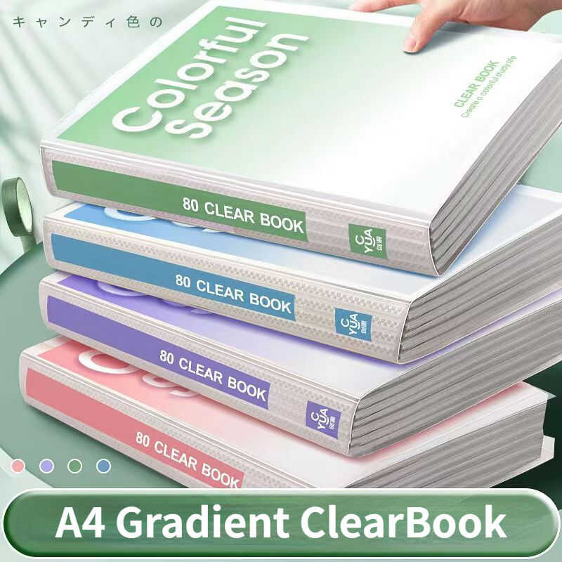 Clear Book A4 Paper Organizer Folder Presentatn Gradient Clearbook ...