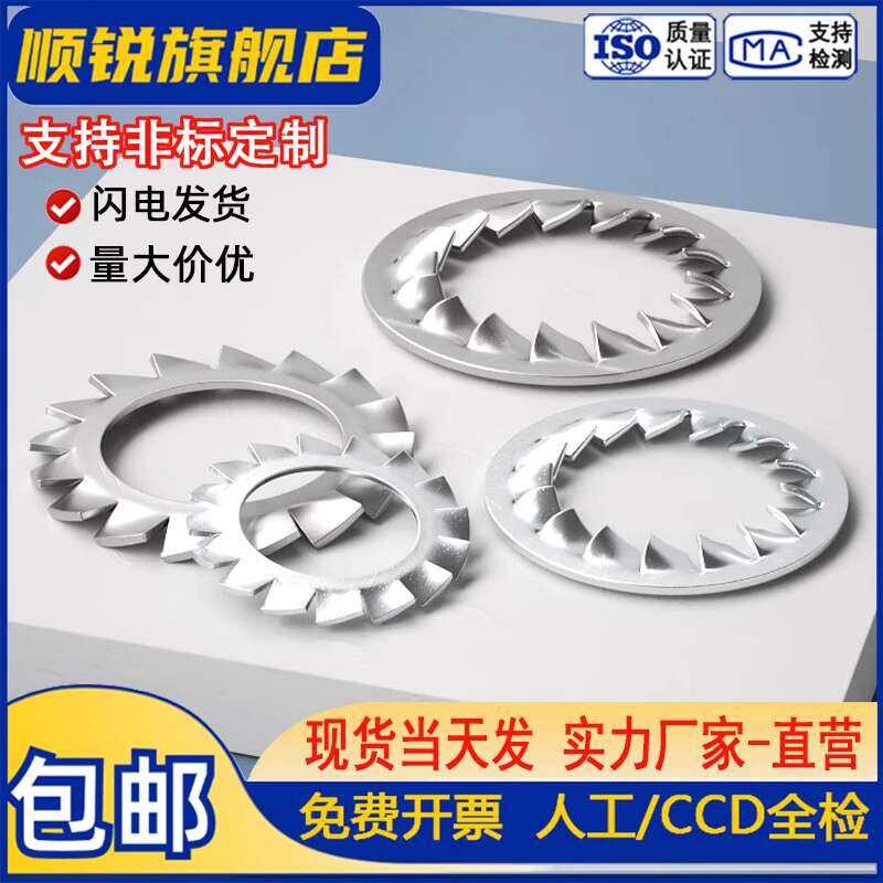 304 Stainless Steel External Diagonal Tooth Washer Stopper Anti-Slip ...