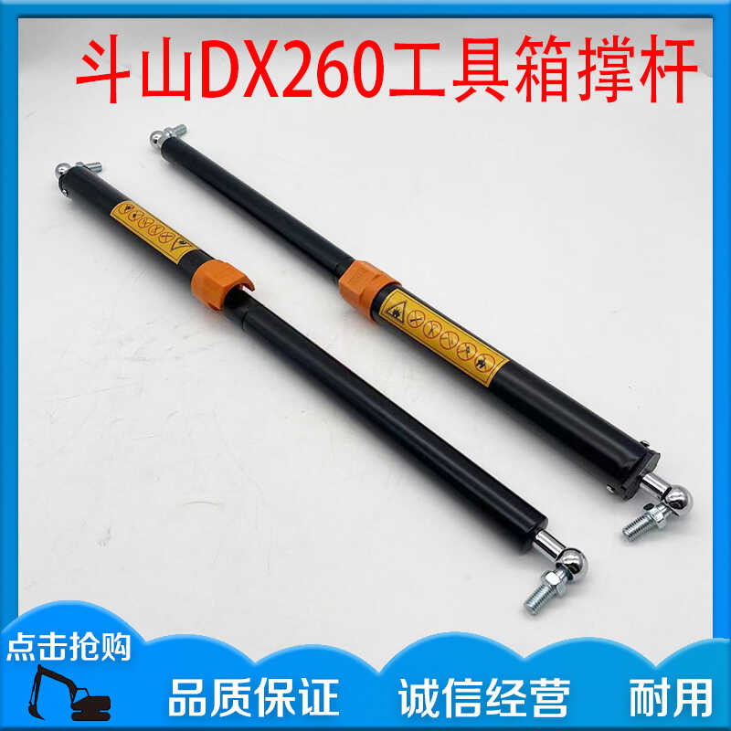 Excavator Accessories Doosan Daewoo DX150 200 260 300 380 420 Tool Box ...
