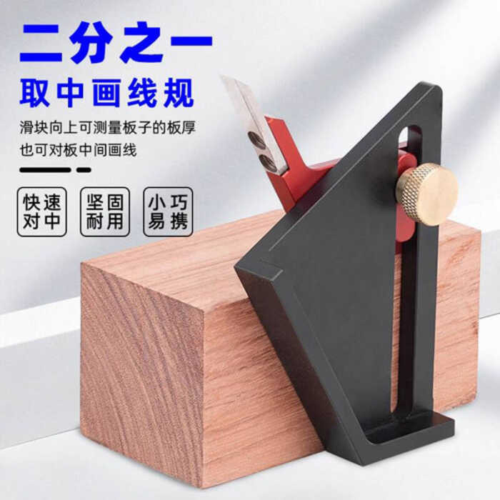 LY Wooorking 1/2 Line Drawing Gauge Measuring Gauge Solid Wood ...