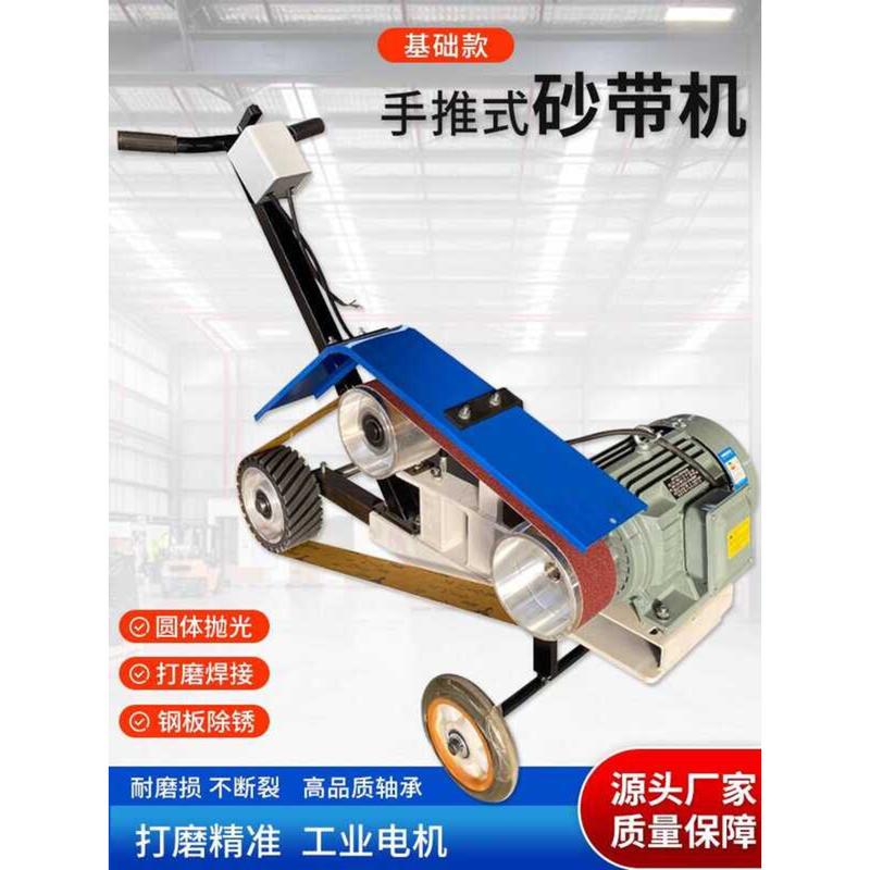 Handheld Belt Sander Multifunctional Industrial Grade Steel Plate Weld ...