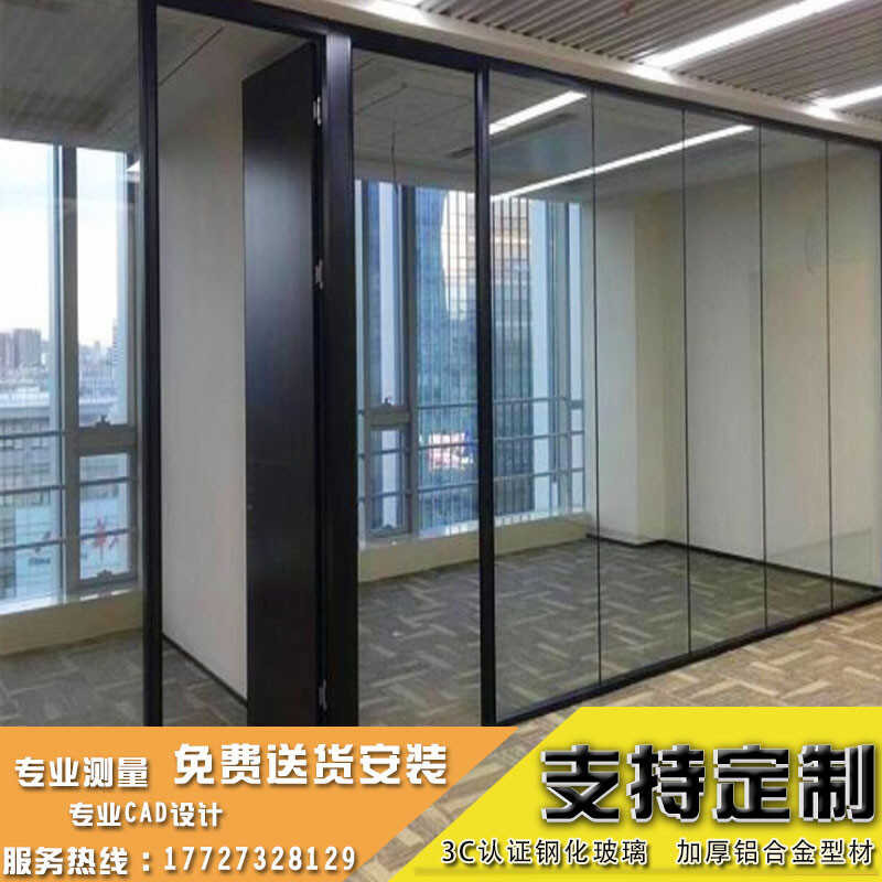 ☑♥ Office Aluminum Alloy Double with Louver High Partition Wall ...