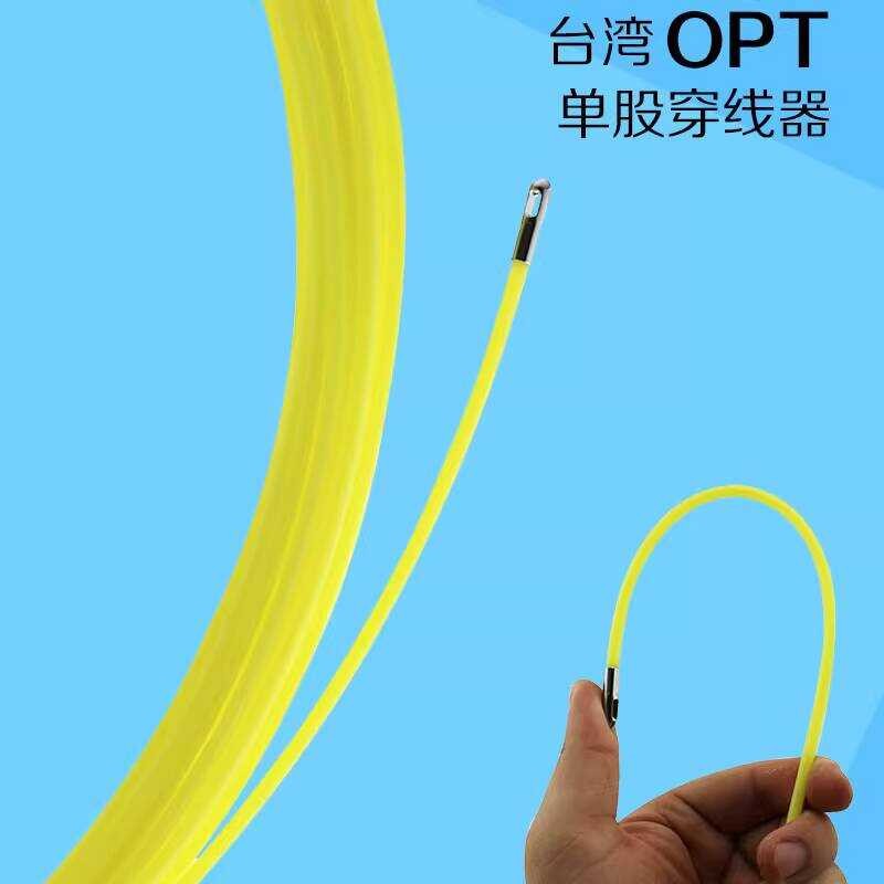 Taiwan OPT Single Strand Electrician Network Tube Threader Fiber Optic ...