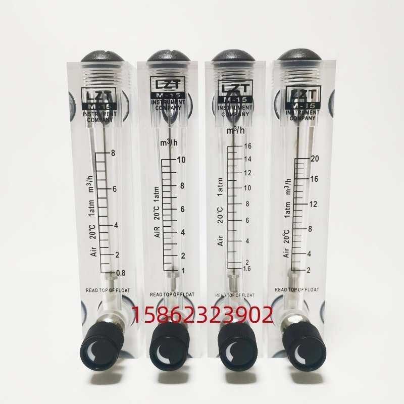 LZT M Panel Flow Meter Gas Flow Rate Air Nitrogen Organic Glass Rotor ...