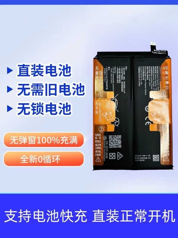 For Huawei Changxiang 60X Mobile Phone Hb5470a3ehw-12 Battery 7000Mah | Shopee Philippines