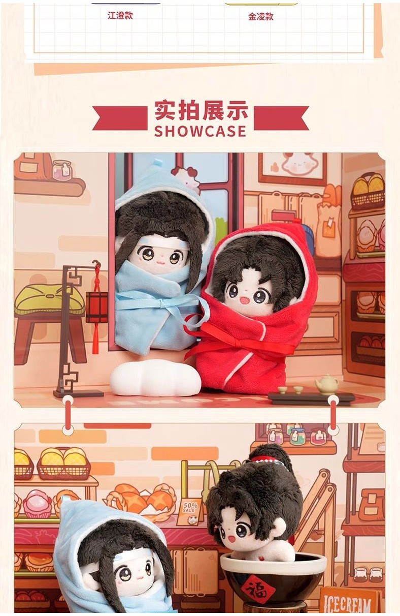 In stock MDZS Mo Dao Zu Shi Lan Wangji Wei Wuxian Jiang Cheng Jin Ling ...