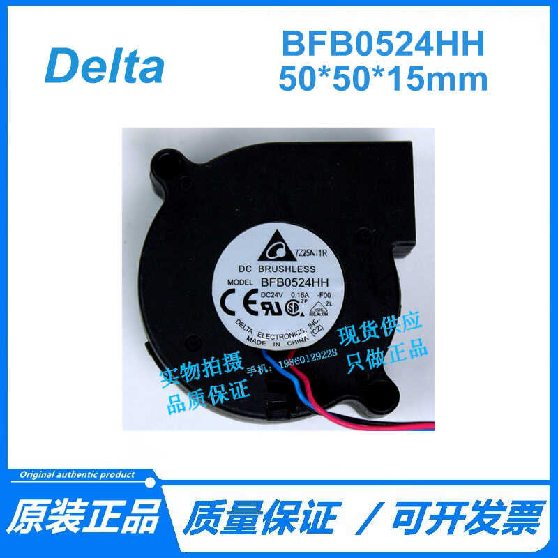 Delta Bfb0524hh 5015 24V 0.16A Blower Turbine Centrifugal Inverter Fan ...