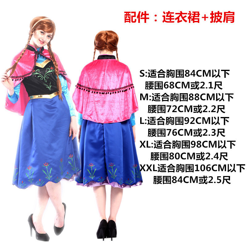Halloween Role PlaycosplayPrincess Anna Cinderella Frozen Queen Elsa ...