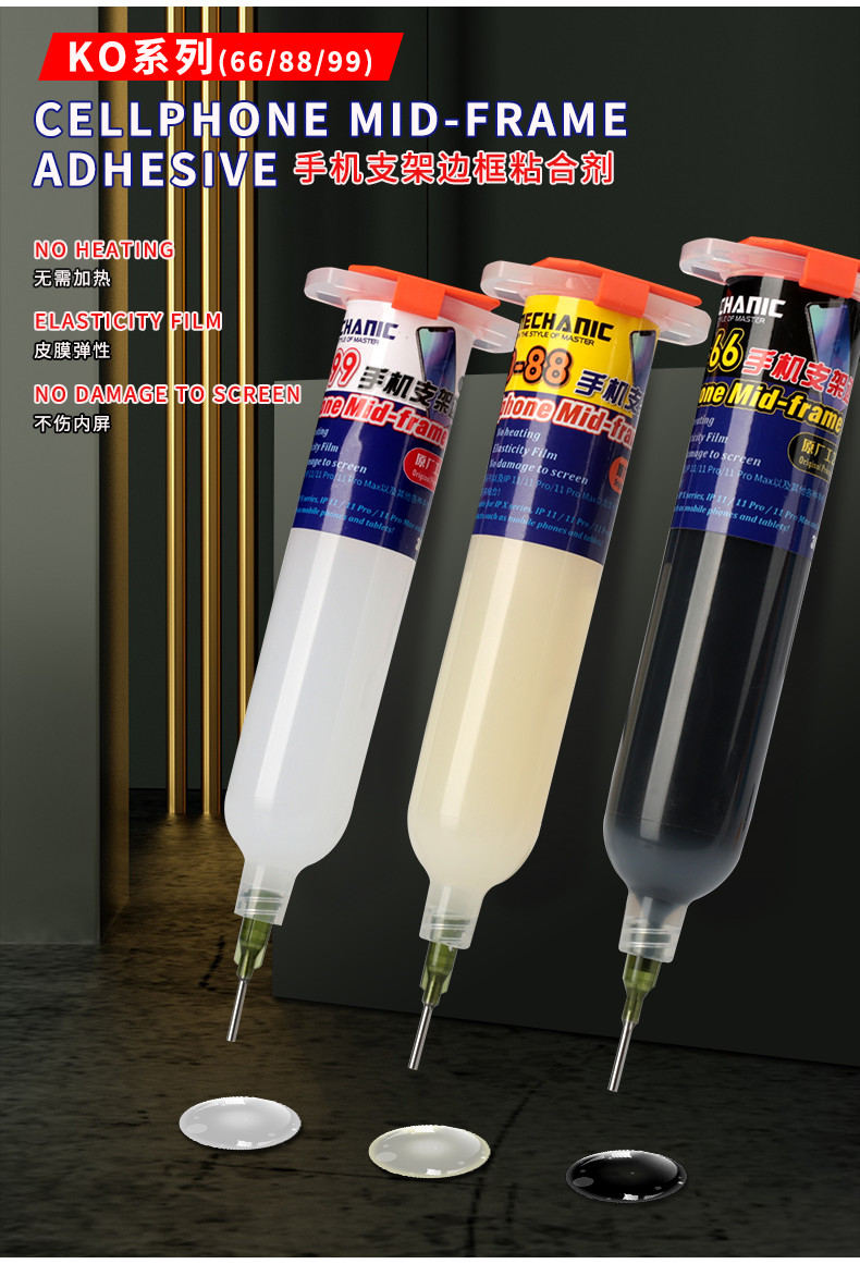 MECHANIC KO-99 cellphone mid-frame Adhesives no heating Rear Glass ...