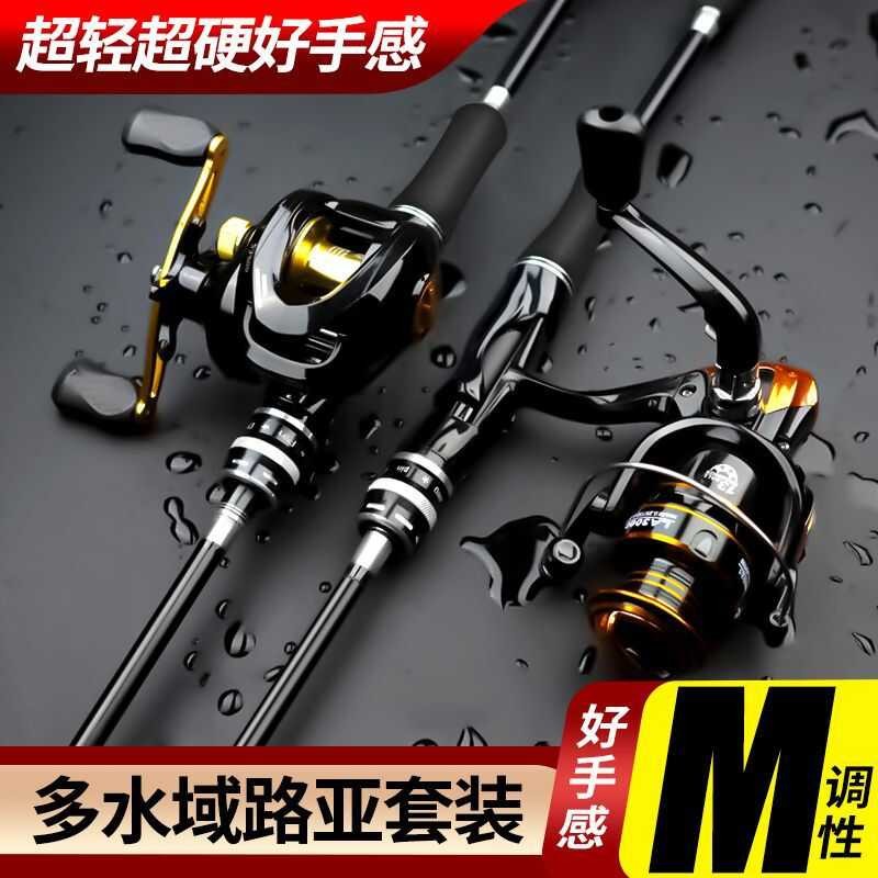 New Carbon Pole Long Range Water Drop Wheel, Complete Set, Makou Road ...