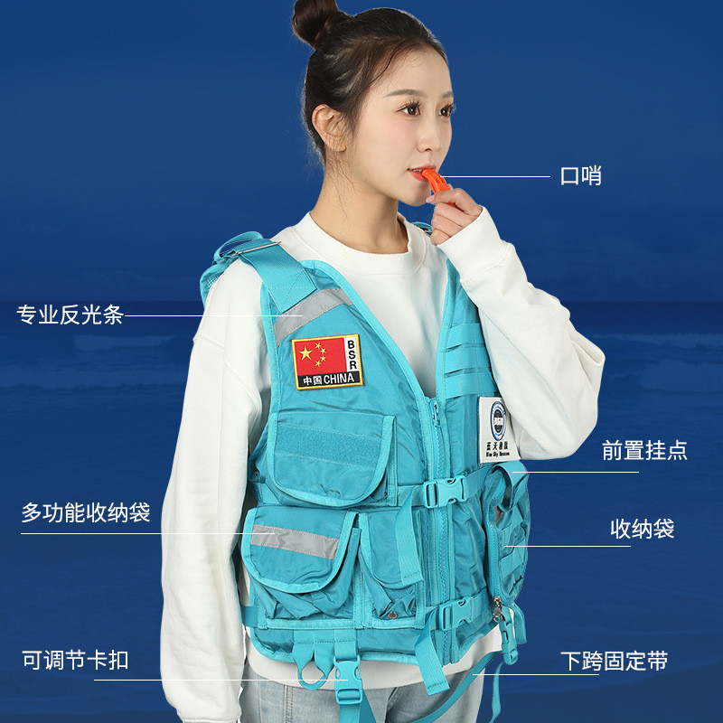 Blue Sky Rescue Team Uniform Life Jacket Life Vest 100N80N Large ...