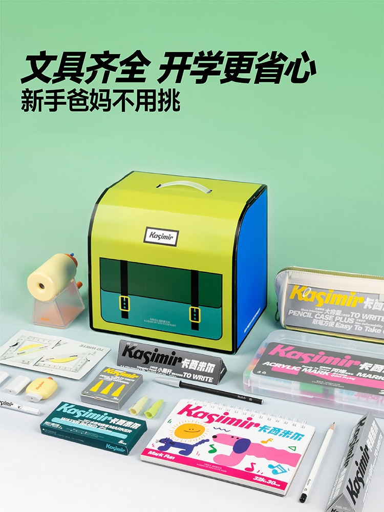 stationery set//// Casimir First Grade Entrance Preparation Start-of ...