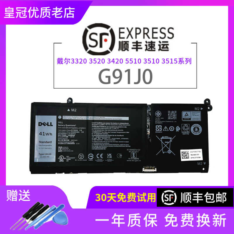 Mm5 3420 C4 Na Orihinal G91j0 3520 Dell Latitude 3320 Pg8yj Laptop ...